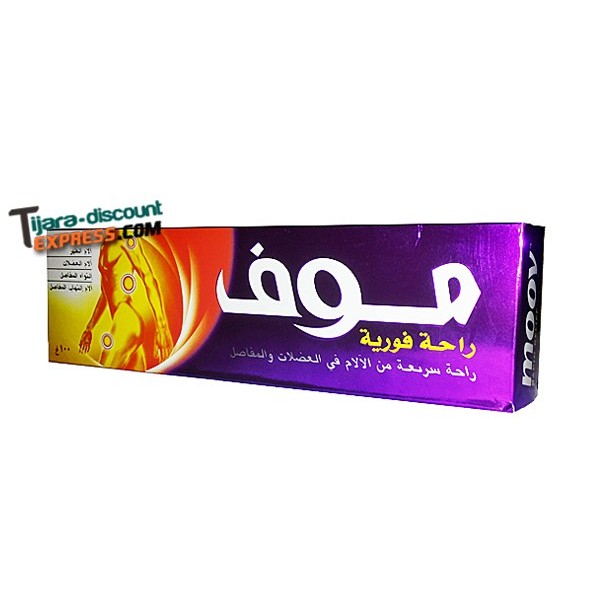 Pommade moov (100 g)